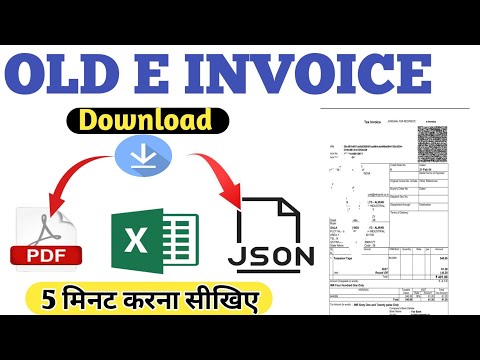 E invoice Download from GST Portal l PDF Format, JSON Format and Excel Format l