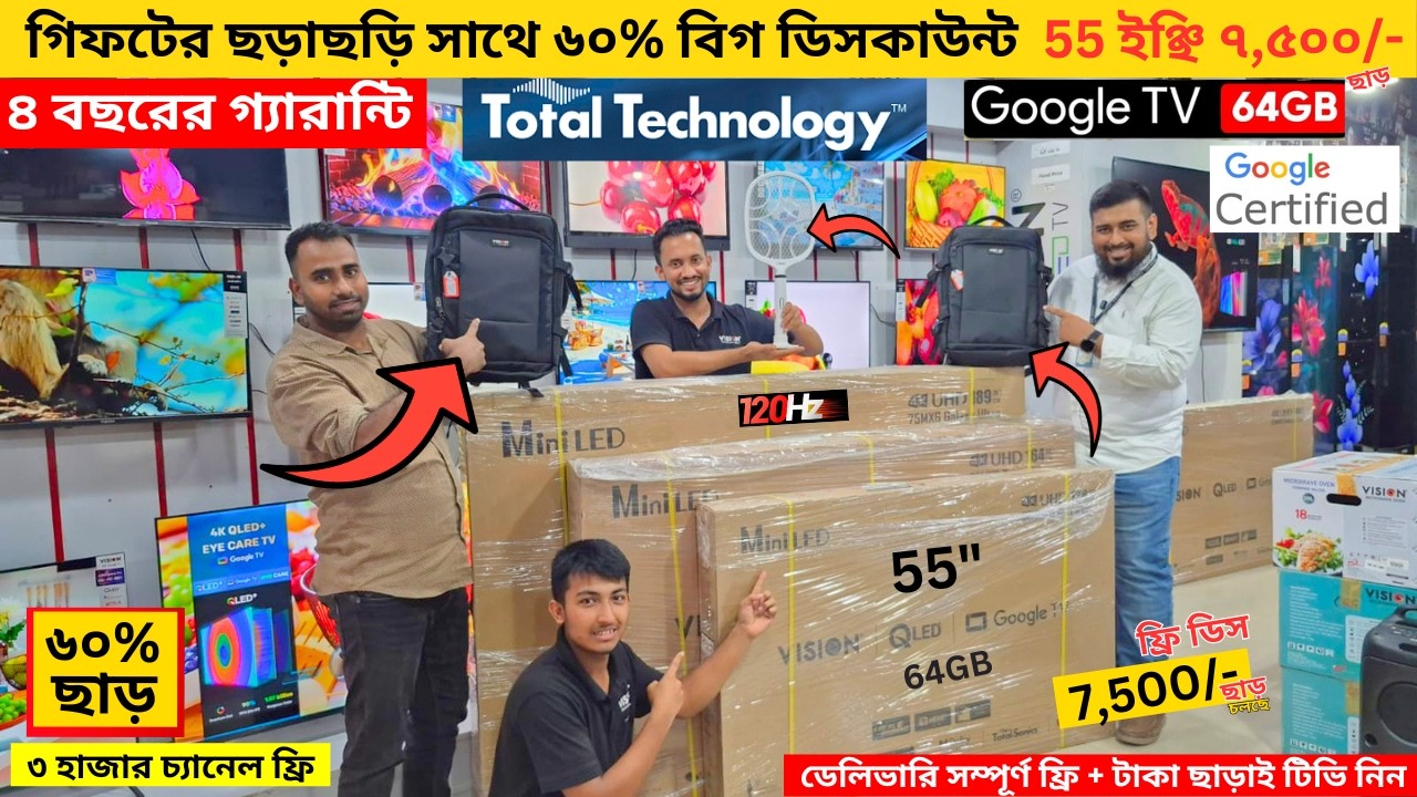 Vision Google TV Update Price In Bangladesh 2026 😱 Cheap Price Vision TV BD 2026 🔥 Tv Price In BD