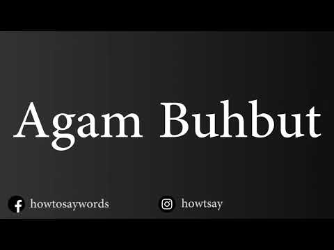 How To Pronounce Agam Buhbut ืืื ืืืืืื