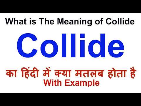 Collide Meaning in Hindi | Collide Definition | Collide Ka Matlab Kya Hota Hai | Collide in Hindi