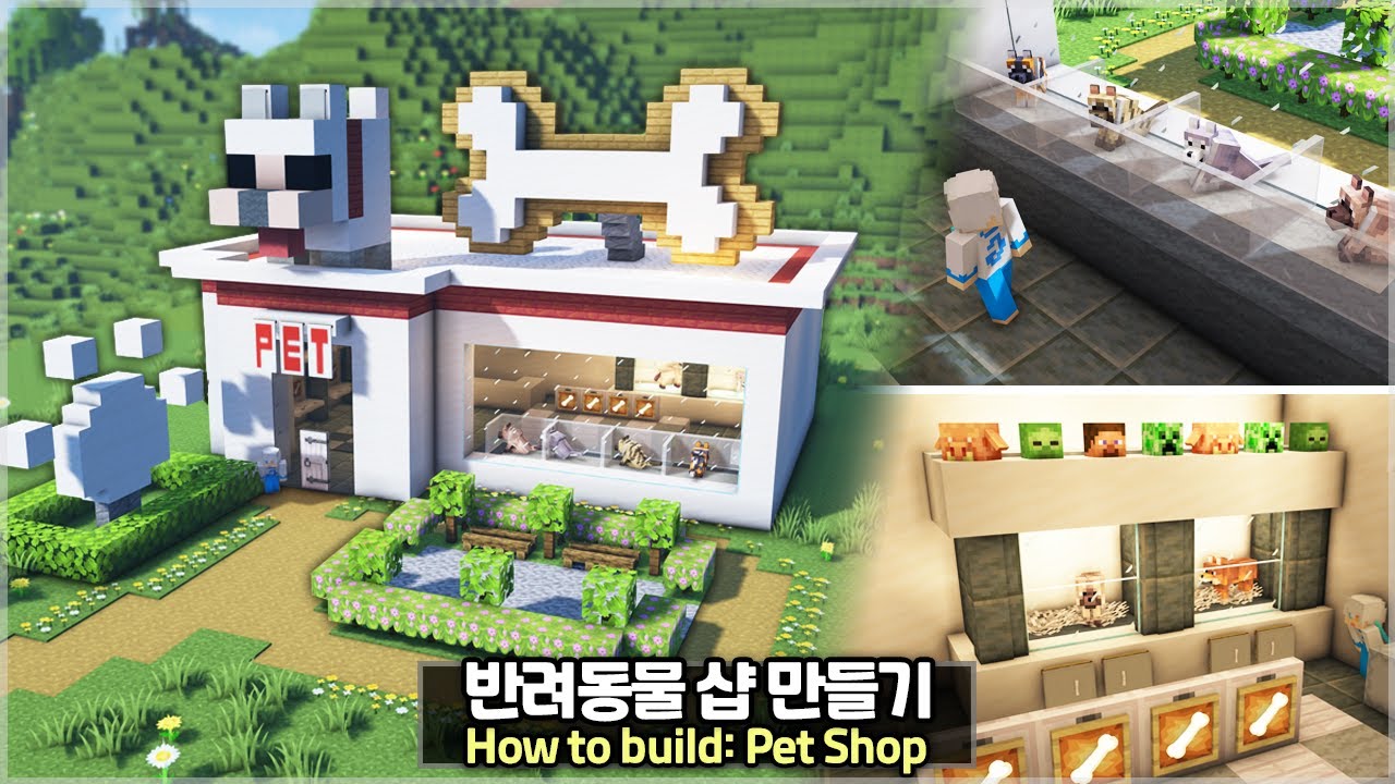 ⛏️ Minecraft Tutorial :: How to build a Pet Shop 🐶 [마인크래프트 펫 샵 반려동물 가게 ...