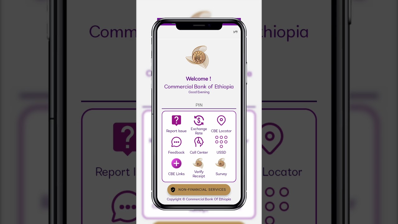Commercial Bank of Ethiopia CBE Mobile Application New Features | አዲሱ የ ኢትዮጵያ ንግድ ባንክ ሞባዬል አፕልኬሽን