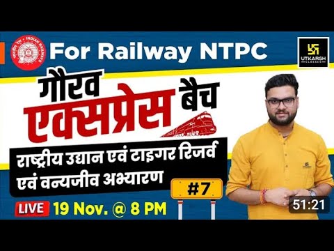 Kumar Gaurav Express batch NTPC batch online