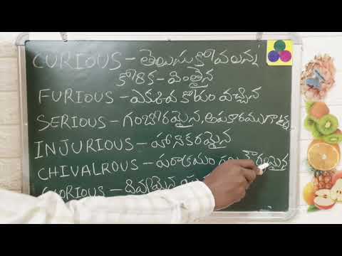 english words to telugu meanings - curious, furious Telugu to English words meanings