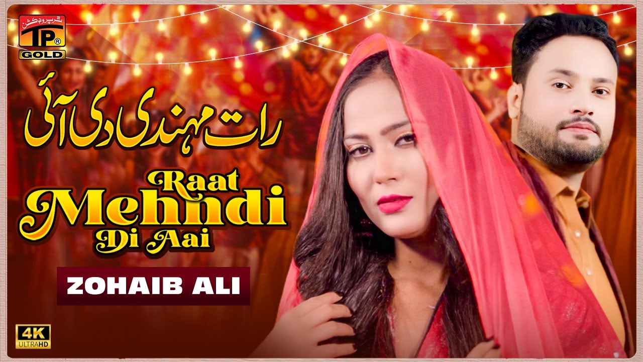 Raat Mehndi Di Aai by Zohaib Ali Sultan from Pakistan | Popnable