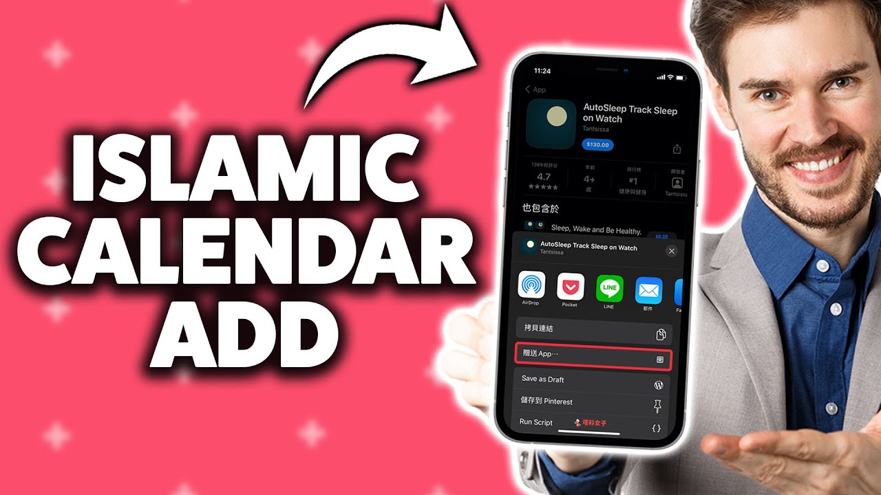 How To Add Islamic Calendar To iPhone 2026 (Step-By-Step Tutorial)
