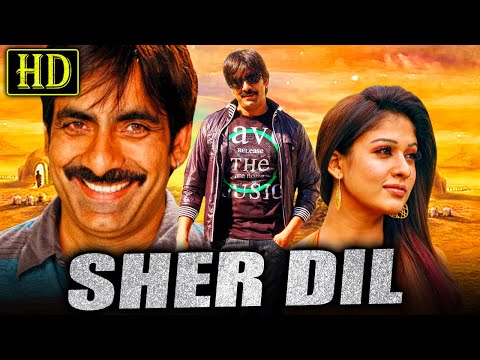 Sher Dil (Anjaneyulu) South Indian Full Movie | Ravi Teja, Nayanthara, Sonu Sood, Brahmanandam