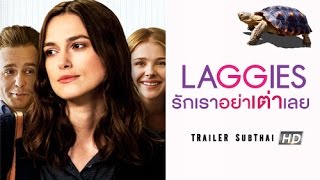 Laggies streaming: where to watch movie online?