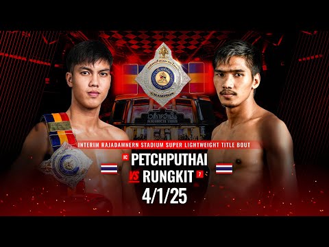 Пълно събитие | RWS Fight Night | 4/1/2025 — MMA.BG