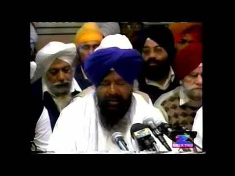 Ghar Ki Geehan Changi - Bhai Nirmal Singh - 02/20/04 - Live Sri Harmandir Sahib