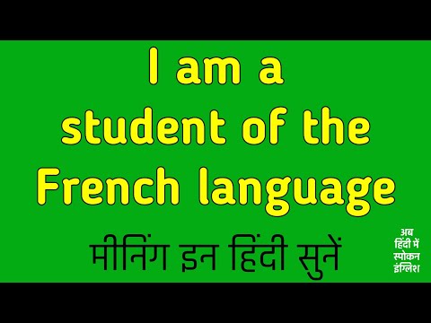I am a student of the French language meaning in Hindi