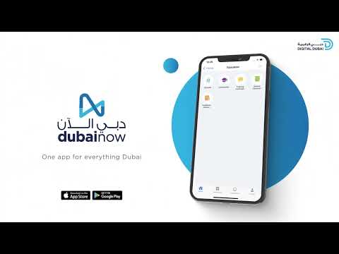 DubaiNow: A Dubai Smart Government initiative commercial featuring Alex Rajan