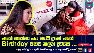 Dasuni Senethma Biography Birthday Age Family Photos and Videos | Actor.lk