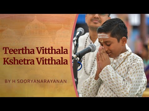 Teertha Vitthala Kshetra Vitthala by H Sooryanarayana | Master H ...