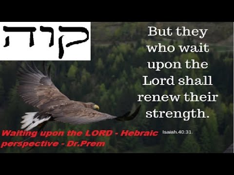 Waiting upon the LORD (Isaiah 40:31) - Hebraic perspective - Dr.Prem