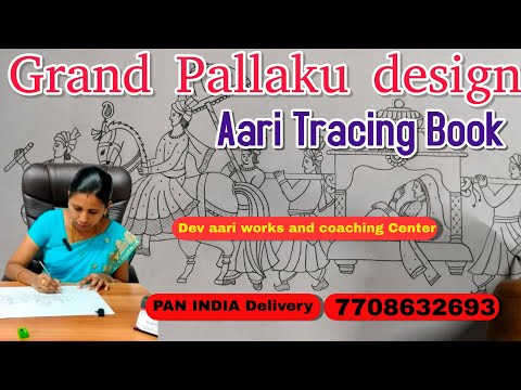 Pallaku Design Aari work – Dev Aari works and Coaching Center