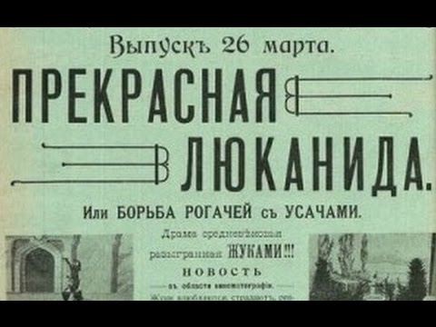Ladislas Starevich: the stop motion pioneer | HISTORY OF RUSSIAN AND ...