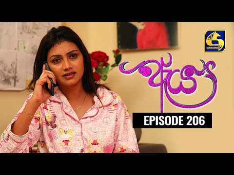 Aeya Episode 204 | 2020-11-21