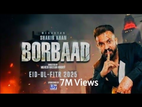 BORBAAD FULL MOVIE | বরবাদ ফুল মুভি|