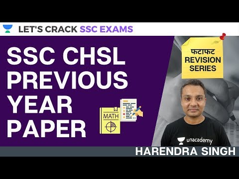SSC CHSL Previous Year Paper | Math | SSC CHSL Math Questions | SSC Exams 2020/2021/2022