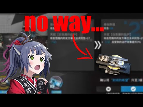 module upgrades will save arknights