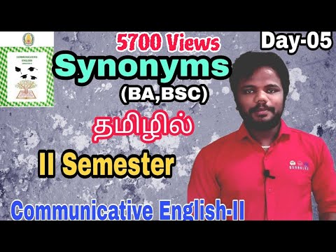 Synonyms and Antonyms| What is synonyms?| Communicative English-II| Avoid repeated Synonyms|Day-05