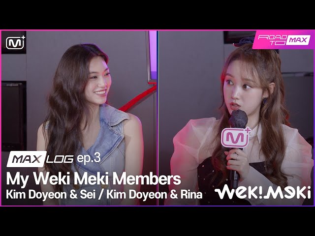 Weki Meki