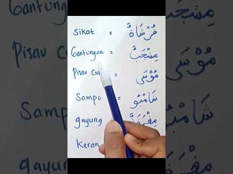 Kosakata Bahasa Arab Benda di Kamar Mandi #bahasaarab #mufrodat #arabic #vocabulary