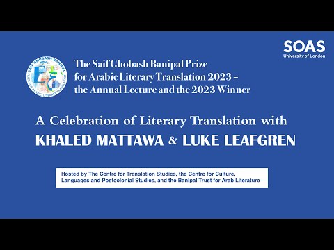 The Saif Ghobash Banipal Prize for Arabic Literary Translation 2023