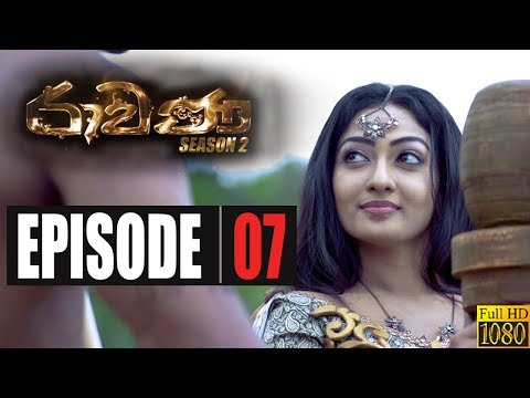 Ravana Season 2 Episode 8 | 2020-04-05