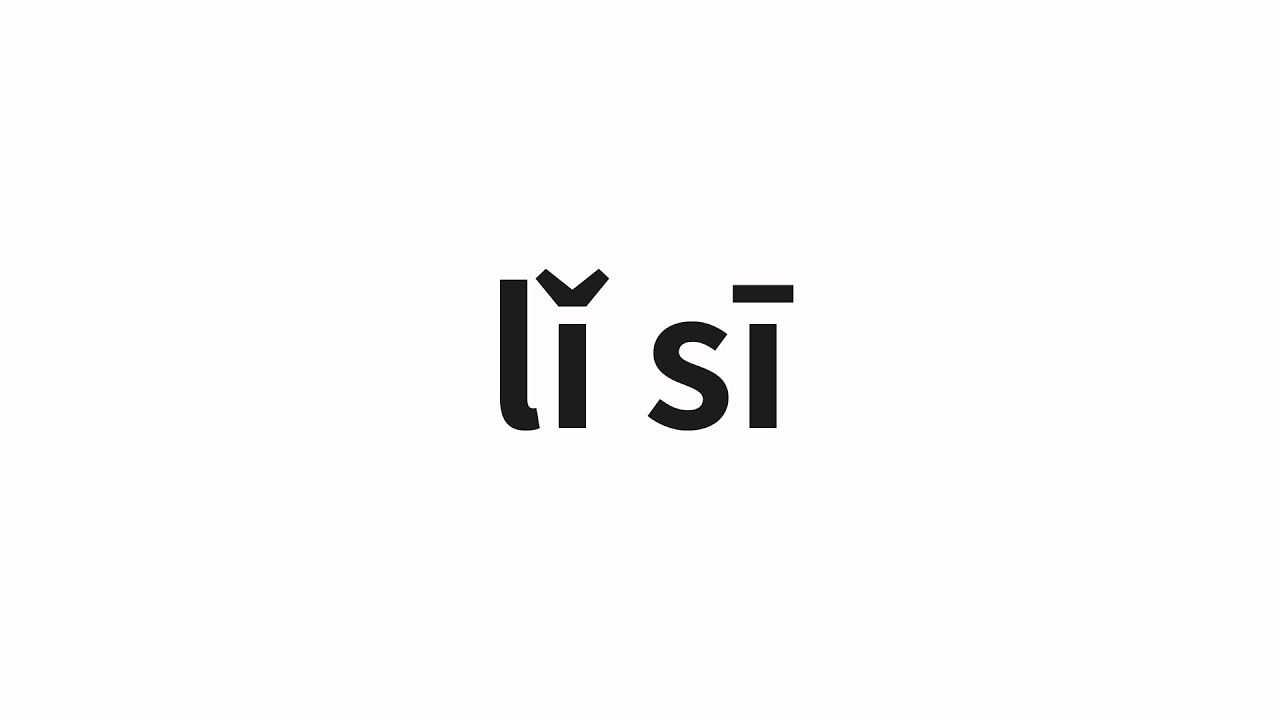 How to pronounce lǐ sī | 李斯 (Li Si in Chinese)
