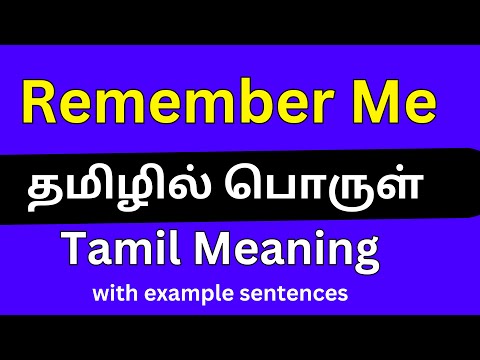 Remember me meaning in Tamil