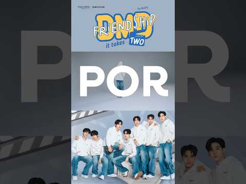 DMD GEN 4 | POR