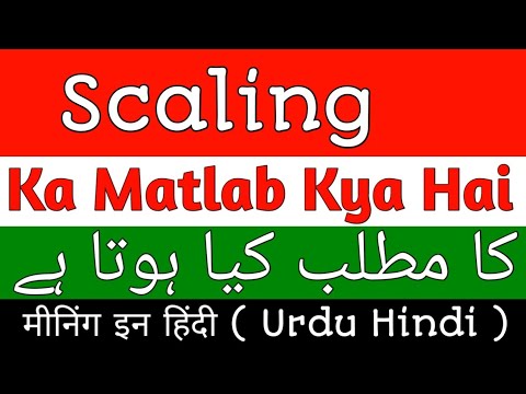 Scaling Meaning | Scaling Meaning In Urdu Hindi | Scaling Ka Matlab Kya Hota Hai| Scaling Ka Meaning