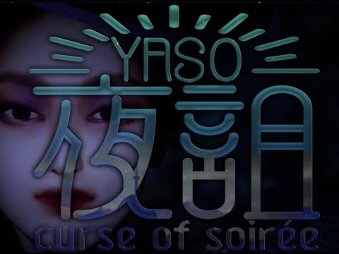 Steam Community :: 夜詛YASO curse of soirée