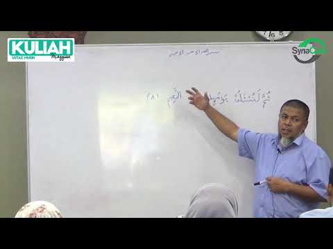 At Takasur , Ayat 8 | Kuliah Tadabbur Al Quran Bersama Ustaz Abd Muein Abd Rahman | 2.3.2020