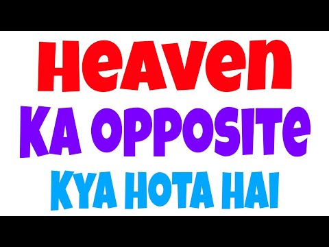 Heaven ka opposite word | Heaven ka opposite | Heaven Opposite word |Heaven ka ulta