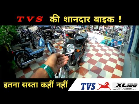 New TVS XL 100 Heavy Duty Detailed Video.Luna Walkaround Video.