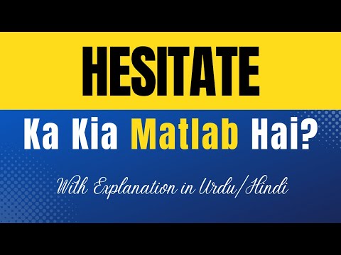 Hesitate Meaning in Urdu |'Hesitate Ka Kia Matlab Hota Hai'| Urdu/Hindi Explanation Included