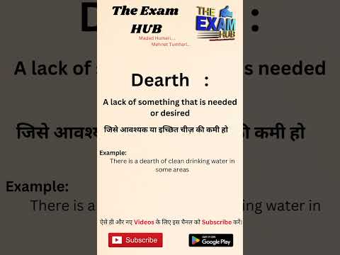 Dearth meaning in Hindi | Dearth ka matlab kya hota hai | #shorts #trending #vocabulary #vocab