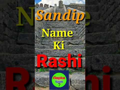 Sandip Name Status | Sandip Name Meaning | #Shorts