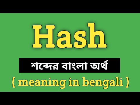 Hash Meaning in Bengali || Hash শব্দের বাংলা অর্থ কি? || Word Meaning Of Hash