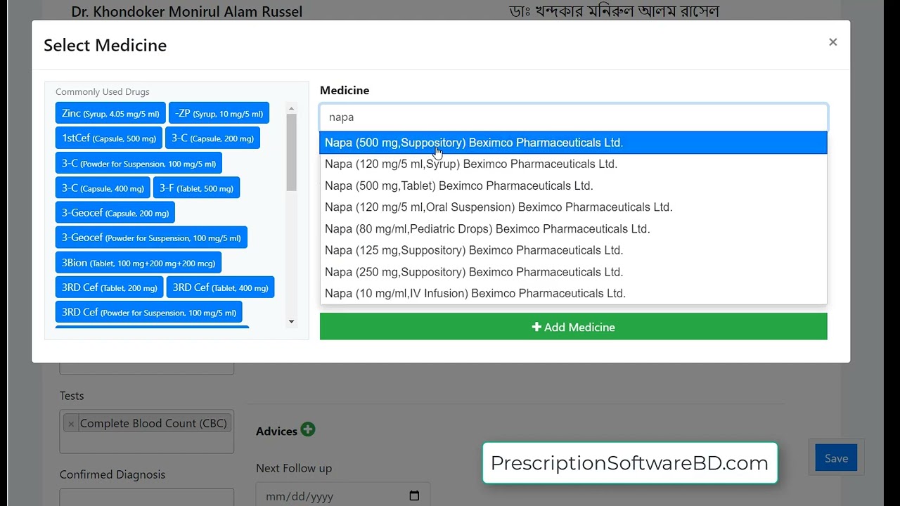 Prescription Software for Doctors - PrescriptionSoftwareBD.com