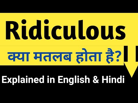 Ridiculous Meaning and Definition in Hindi and English || Ridiculous Synonyms and Examples
