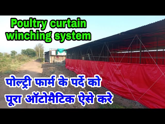 Poultry Hand Winch - Mini Hand Winch Trader - Wholesaler / Distributor ...