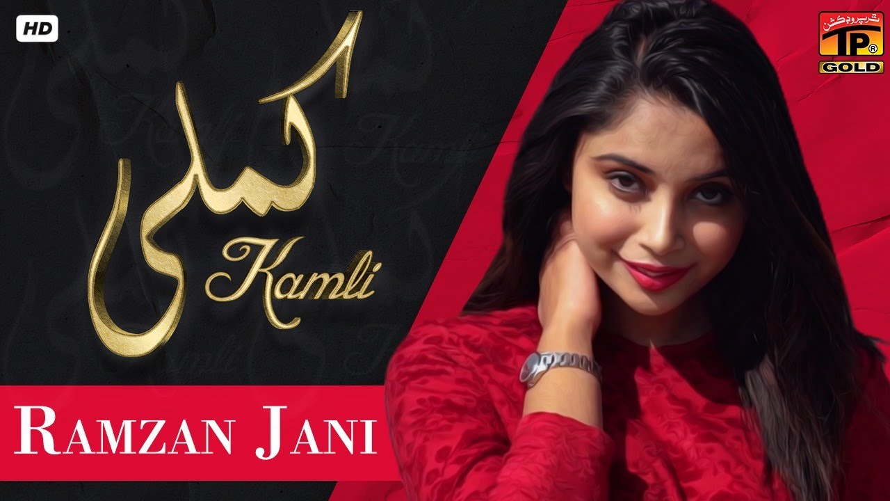 Kamli by Ramzan Jani from Pakistan | Popnable