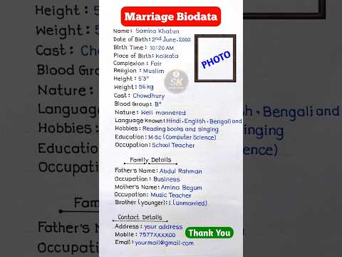 Marriage Biodata | Biodata For Marriage | Marriage Biodata Format In English | #shorts #biodata