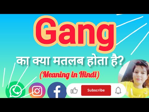 Gang meaning in Hindi Gang ko hindi m kya khte h Gang ka matlb hindi m kya hota h