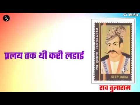 yadav song stuts yadav song rao sahab lyrics (2)