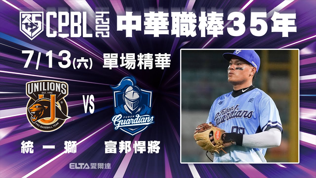 Re: [分享] 江坤宇v.s張育成游擊美技對決 - 看板Baseball - PTT網頁版